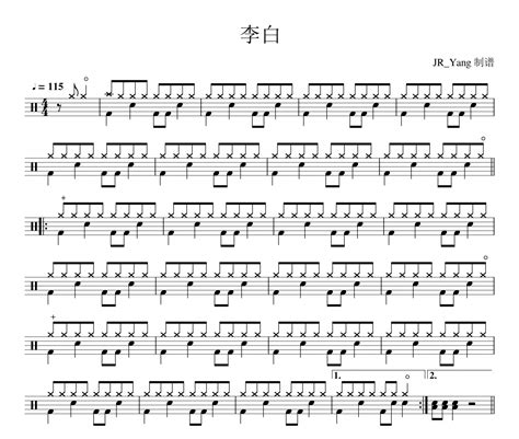 Jr Yang