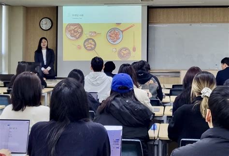 교촌치킨 경희대학교 조리and푸드디자인학과 학생 대상 실무 특강 뉴스1