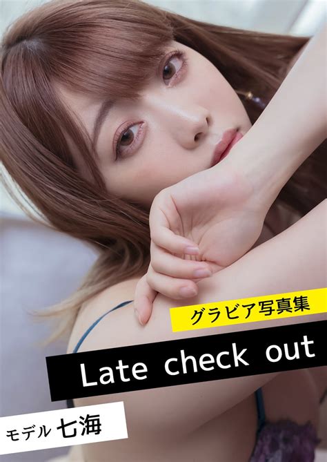 【moira】6月26日発売 『late Check Out』 七海 Nanamibwmg Moira Mekemon