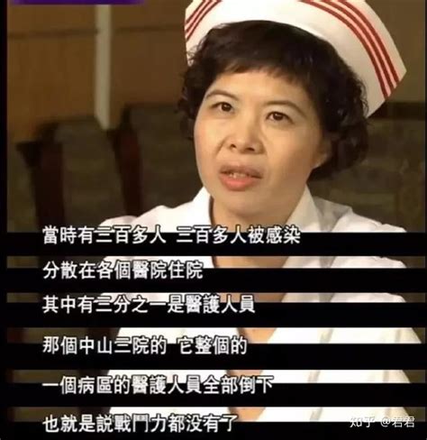 17年过去，我们从 非典”学到了什么？ 知乎