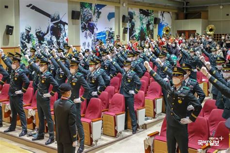 국방일보 ‘살아있는 교범 77명 탄생 육군부사관학교 훈련부사관 임명식 2000년 제도 도입 후