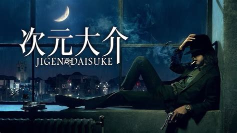 Lupin Iiis Jigen Daisuke Lands Live Action Film