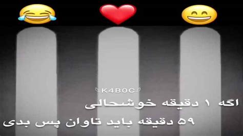 کلیپ توپ ، ویدیو خفن ، تکست غمگین