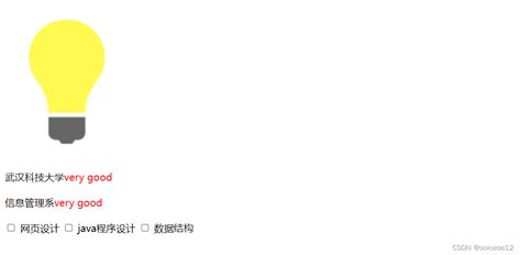 第五次课后作业 灯泡开关 Csdn博客