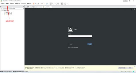 vmware workstation 配置 linux虚拟机网卡 vmware虚拟机挂载网卡 csdn博客