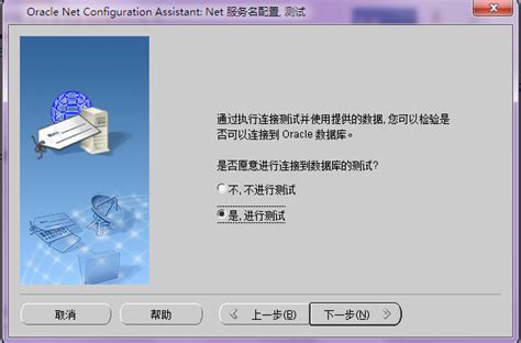 Oracle系列 第五篇 Plsql连接本地的oracle数据库 Hongten 博客园