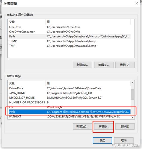 在一台windows电脑上安装多个mysql服务windows安装多个mysql Csdn博客