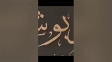 قصة خربوشة والقائد عيسى بن عمر،المرأة المغربية لكانت رمز للنضال Youtube