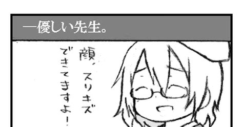 ピク和】 【ピク和】「ねぇ、【交流】 柚子樹ついったのイラスト Pixiv
