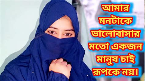 বিয়ের পরে স্বামীর ভালোবাসার মতোই সংসারটাকে সাজাতে চাই। Youtube