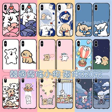 韓國線條小狗 手機殼 適用iphone 三星 華為 小米 Vivo Oppo 紅米 Htc 谷歌 華碩 Realme 蝦皮購物