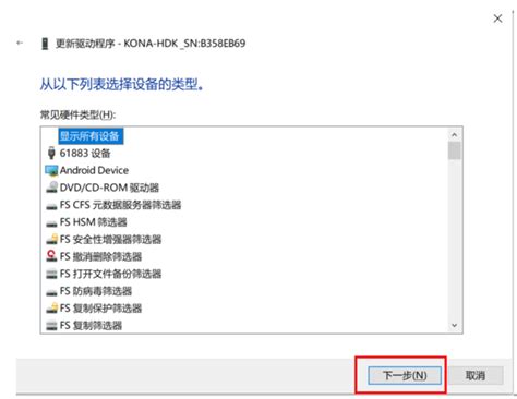 win10 fastboot找不到设备 adb reboot bootloader无法找到设备 csdn博客