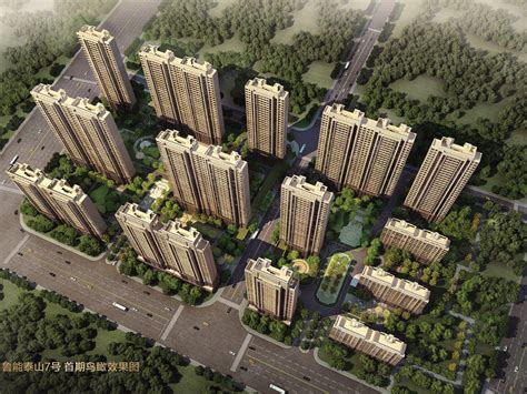 鲁能泰山7号楼盘图鲁能泰山7号第3页大山谷图库