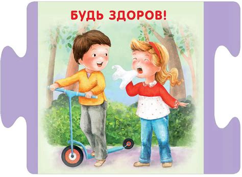 Картинки Вежливость для детей (38 шт.) - #15572