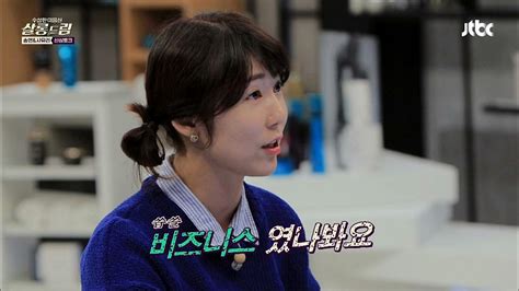 사유리 가상 남편 이상민 연락 없다 서운함 토로 Zum Tv