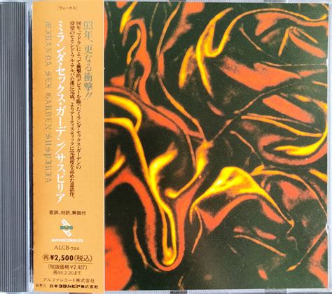 Cd Japan Press 1993 Obi And Inlay Complete Collectors Item