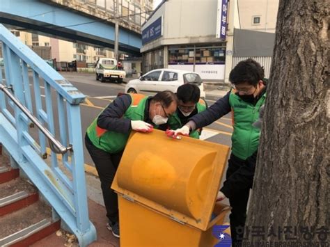 서정동 자율방재단 도로변 제설함 점검 동절기 대비 예찰활동 실시 한국사진방송 대한민국예술