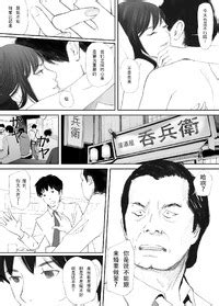 Nekome Koi Wakarase Sex Ni Ochita Konyakusha Chinese E Hentai Lo Fi Galleries