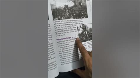 Class 8 Map Work 2024 25 L Class 8 Social Science Important Map