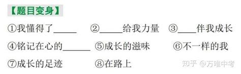 中考作文丨2020最新模考满分作文（二） 知乎