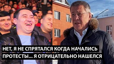Нет, я не спрятался когда народ вышел... Я ОТРИЦАТЕЛЬНО НАШЕЛСЯ - YouTube