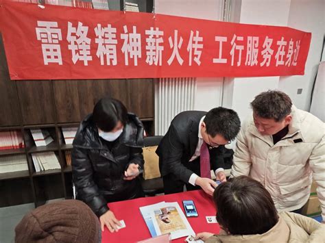 石景山古城街道开展学雷锋主题活动志愿十万平社区实践