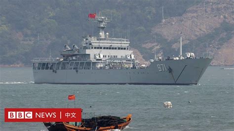 中国结束三日环台军演 台湾马祖岛民称“习以为常” Bbc News 中文