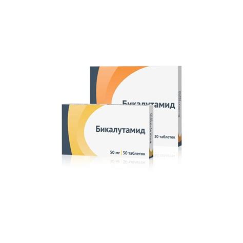 Бикалутамид 50 Купить – Telegraph