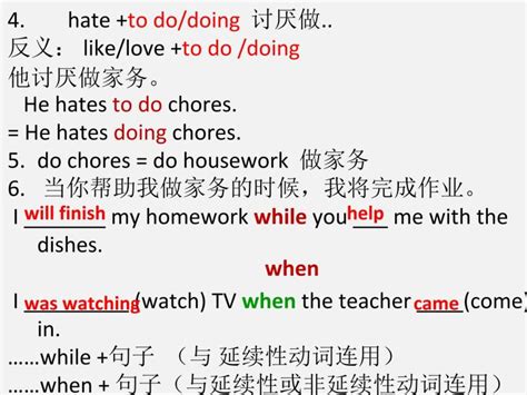初中英语人教新目标 Go For It 版八年级下册section A授课ppt课件 教习网课件下载
