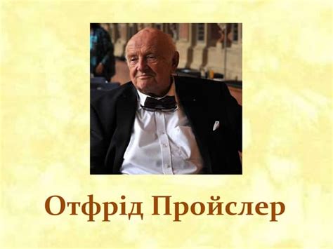 Otfried Preußler | PPT