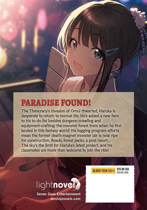 Loner Life In Another World Novel Volume 8 Crunchyroll Store