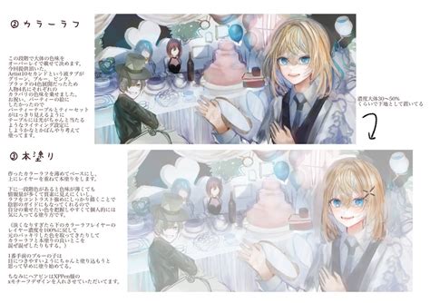 Xppen Japan On Twitter ／ イラストレーターの裏技を公開中 今回は星彩さんseisaimintyから描いた