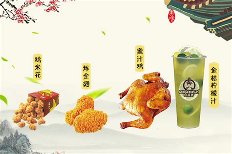 如何投资开一家宫茶师奶茶汉堡连锁加盟店？ 宫茶师奶茶加盟网