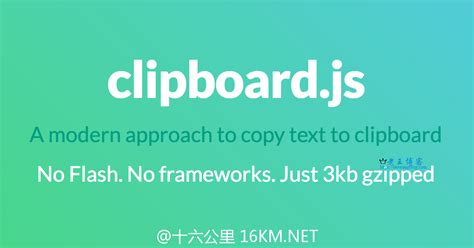 Wordpress 通过 Js 代码实现点击按钮一键复制指定内容天佑爬虫工作室