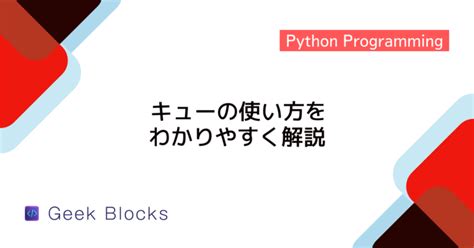 Python Exeを起動してもすぐに消える原因と対処法 Geekblocks