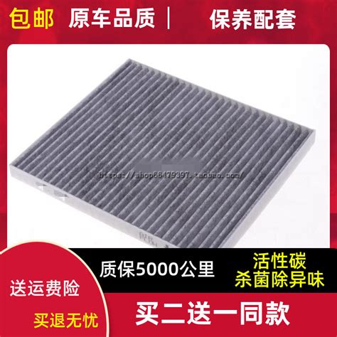 适配起亚K3锐欧赛拉图K4福瑞迪K5狮跑智跑新佳乐索兰托K2空调滤芯 虎窝淘