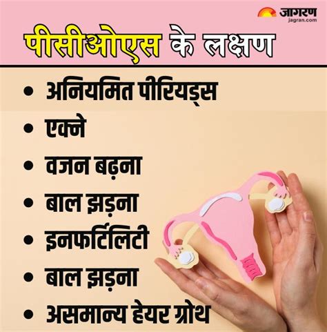 Pcos के लक्षणों से राहत दिलाएंगे 5 हर्बल ड्रिंक्स अनियमित पीरियड्स की