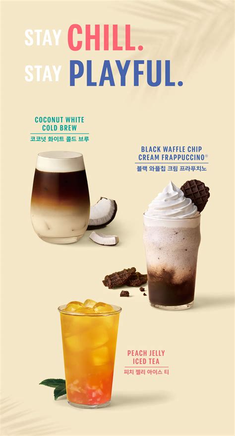스타벅스 블랙와플칩크림프라푸치노 달콤음료 네이버 블로그