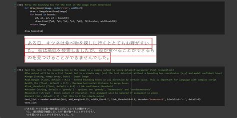 github ninismr ai image to speech recognition program using python