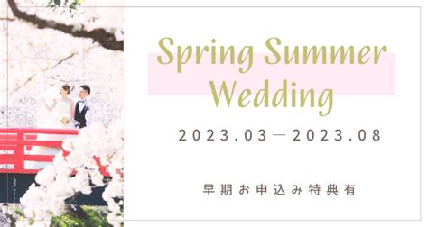 モルトン迎賓館 八戸公式サイト｜八戸の結婚式はイマジンウェディング