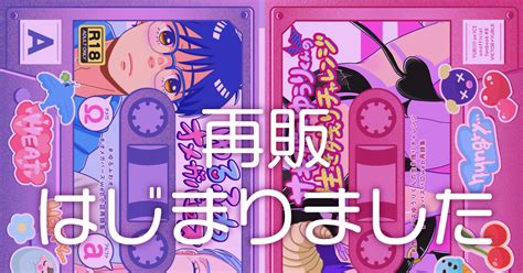 腐向け 再販 オメガバースサキュバス再録本 通販限定 おわんこのマンガ 漫画 Yoi【腐】 ヴィク勇 Pixiv