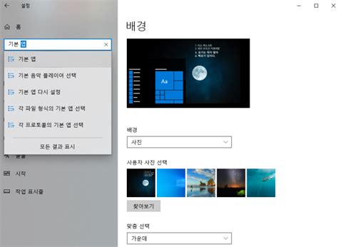 인터넷 익스플로러 기본 웹 브라우저 설정 네이버 블로그