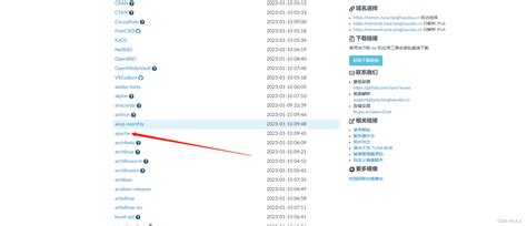 Centos安装maven Csdn博客
