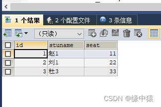 事务及其使用 多项事务怎么用符合表示出来 CSDN博客