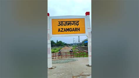 आजमगढ़ रेलवे स्टेशन आजमगढ़ बोर्ड आजमगढ़ स्टेशन Viralazamgarhboard