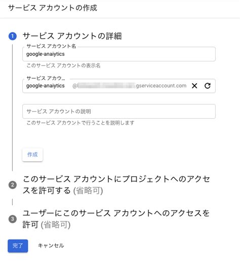 Reporting Api V Google Analytics Developersio