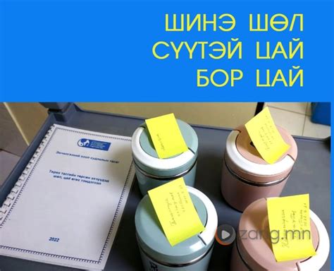 Сайхан мэдээ Төрсөн ээжүүд ЭХЭМҮТ д гэрээсээ шөл авах шаардлагагүй боллоо