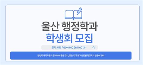 행정학과