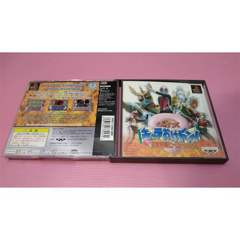 出清價 Ps2 可玩 網路最便宜 Ps Ps1 2手原廠遊戲片 東映特攝英雄part1 賣310而已 蝦皮購物