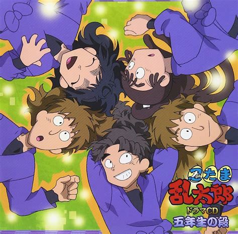Jp 忍たま乱太郎 ドラマcd 五年生の段 ミュージック